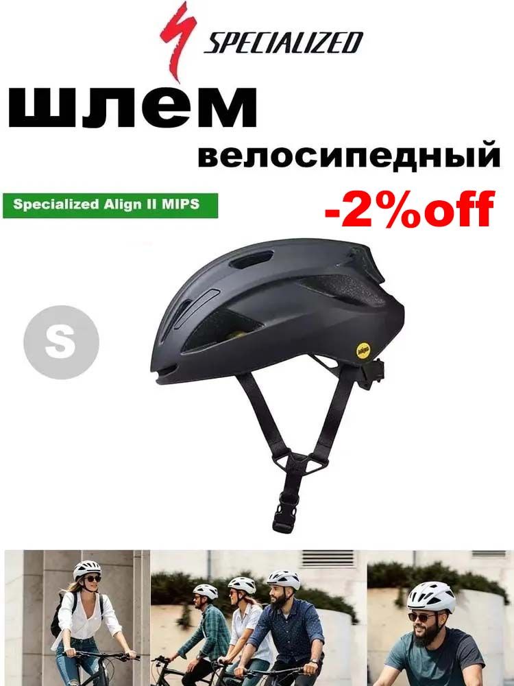 Specialized Нашлемник велосипедный, размер: S/53-56