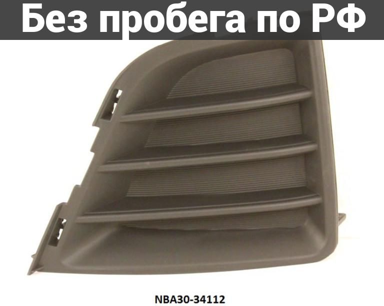 Заглушка бампера прав. дубль toyota corolla nre180