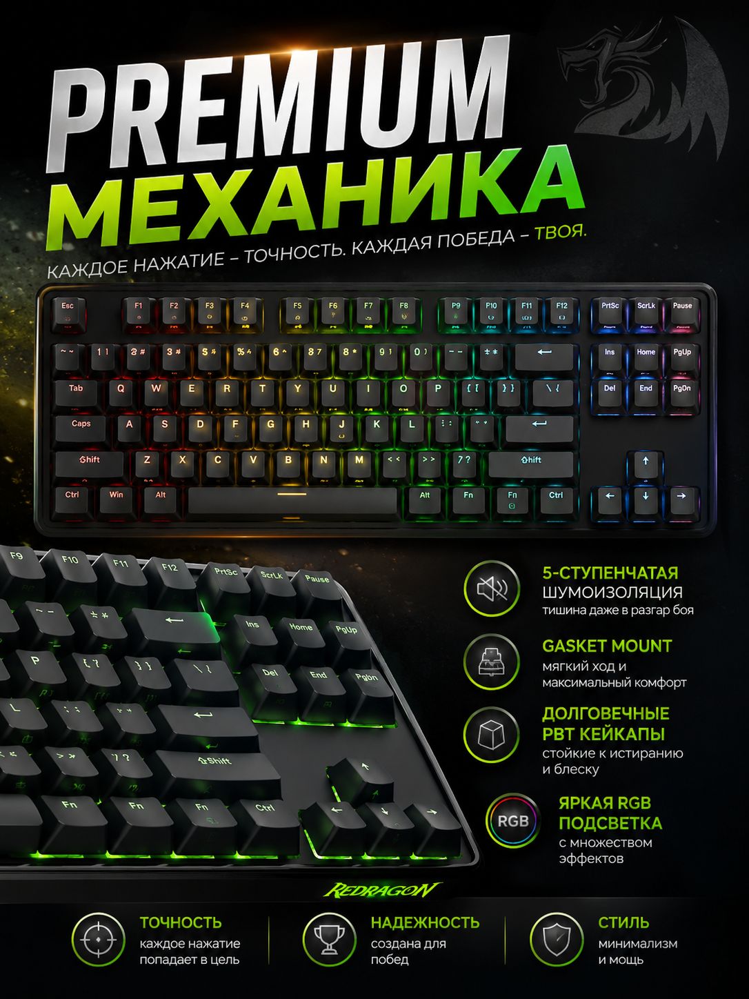 Игровая клавиатура механическая беспроводная Star Blade Pro