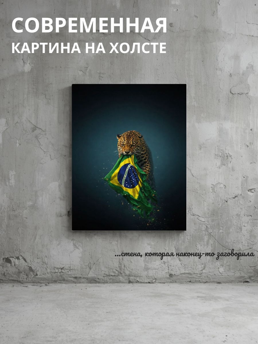 Картина на холсте Интерьерный сюжет 60x80 см