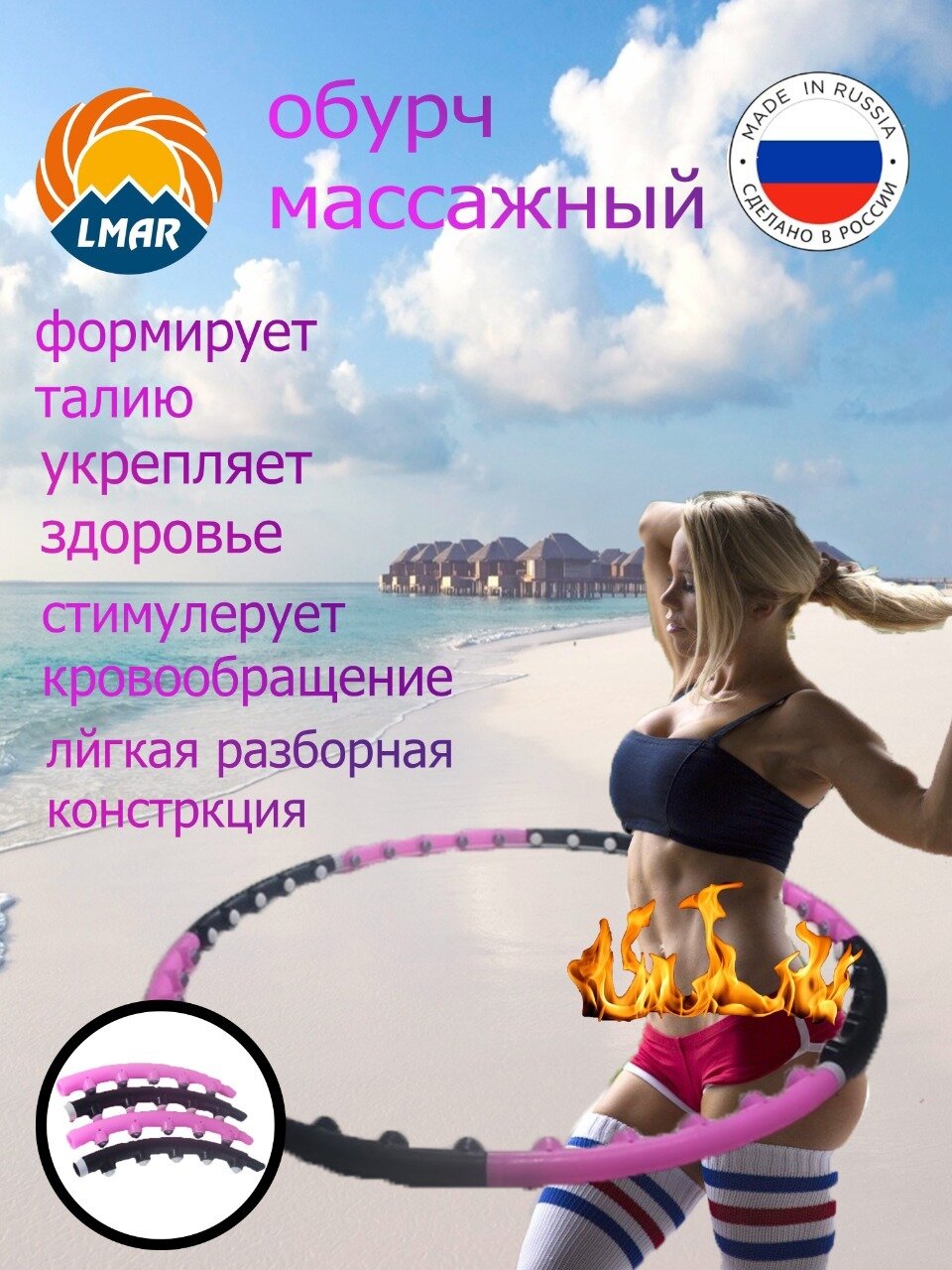 Обруч для похудения розово-чёрный 85см /хала-хуп обруч/обруч для похудения/обручи/обруч для похудения сделай талию/ массажный обруч для похудения/обруч хулахуп/ обручи для похудения/ хулахуп для похудения/хулахуп массажный /хулахуп сделай талию/ хула хуп