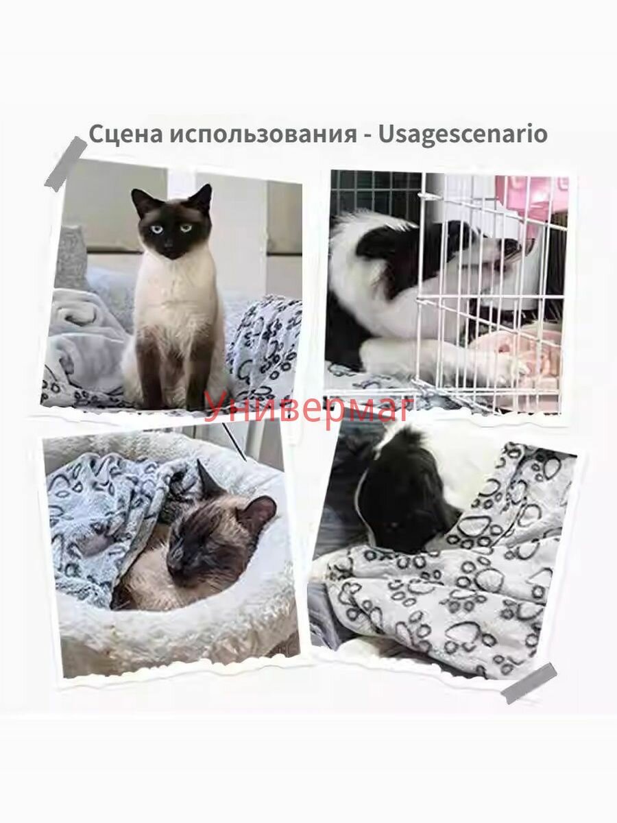 Коврик для животных — фото 1