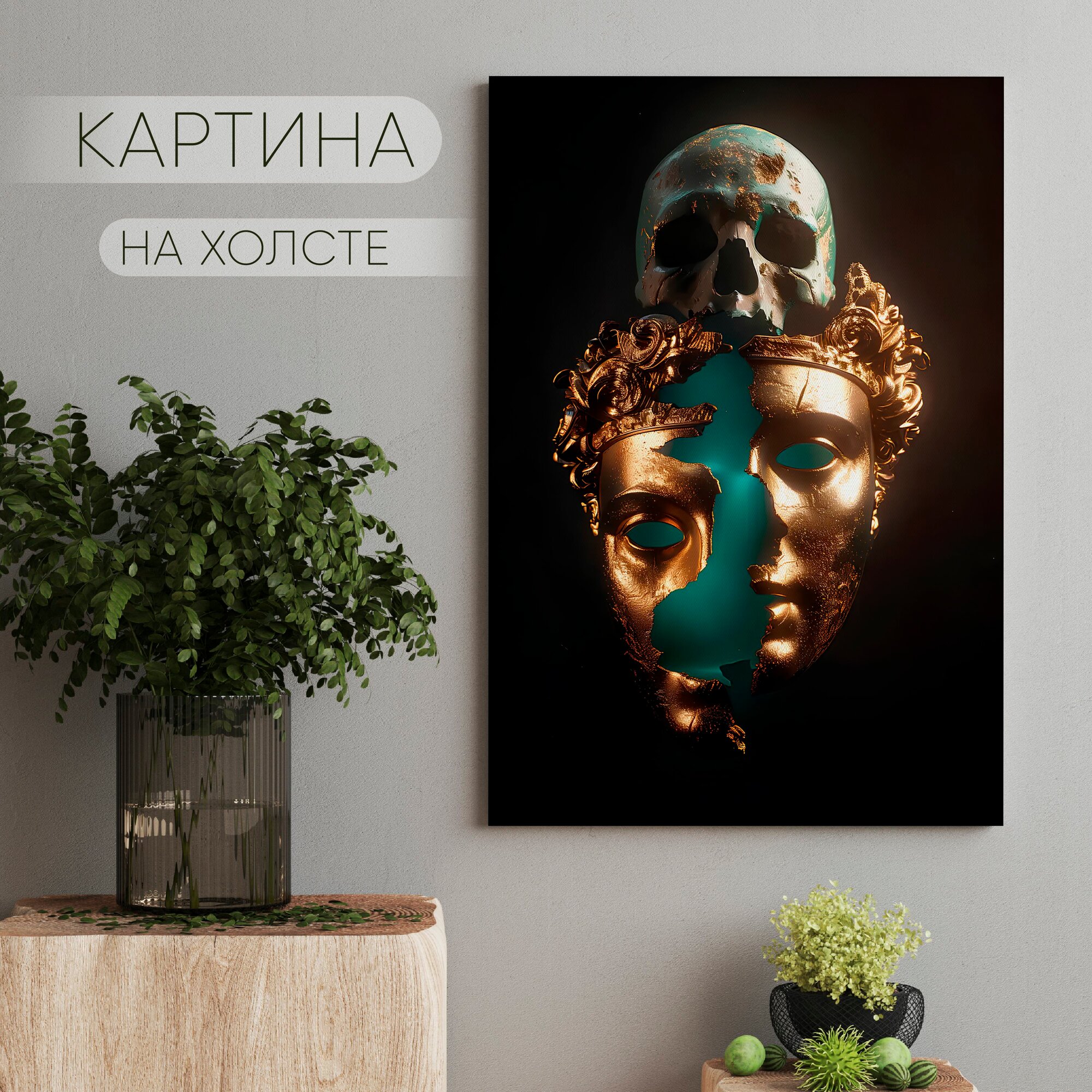 Картина на холсте античная статуя, абстракция, скульптура, современный арт (18) 20х30 см