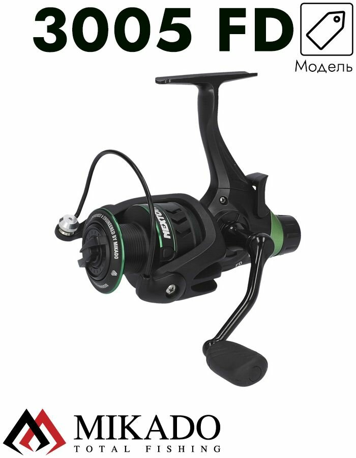 Катушка с бэйтраннером Mikado NEXTON 3005 FD