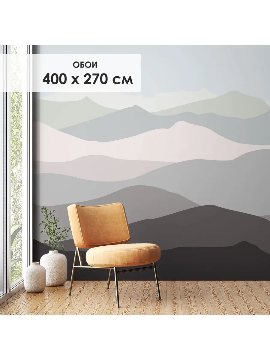 Фотообои на стену Горы 400х270см. Арт: 33-3194