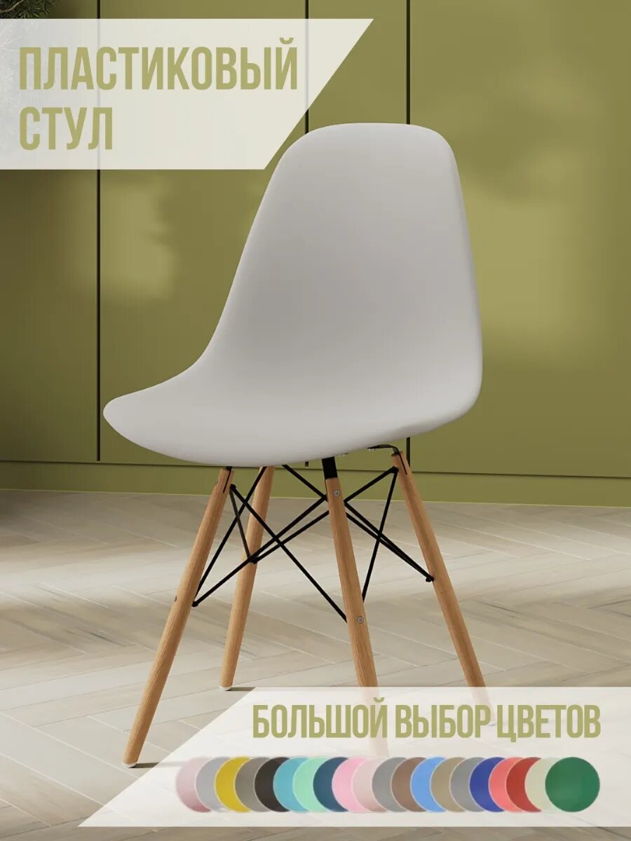 Стул кухонный со спинкой - 1 шт