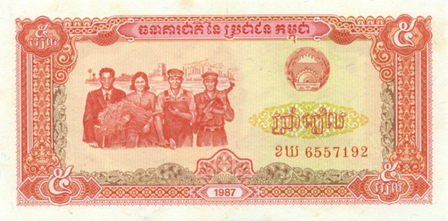 Банкнота номиналом 5 риелей Камбоджи 1987 года. Состояние UNC. P-33 (33880)