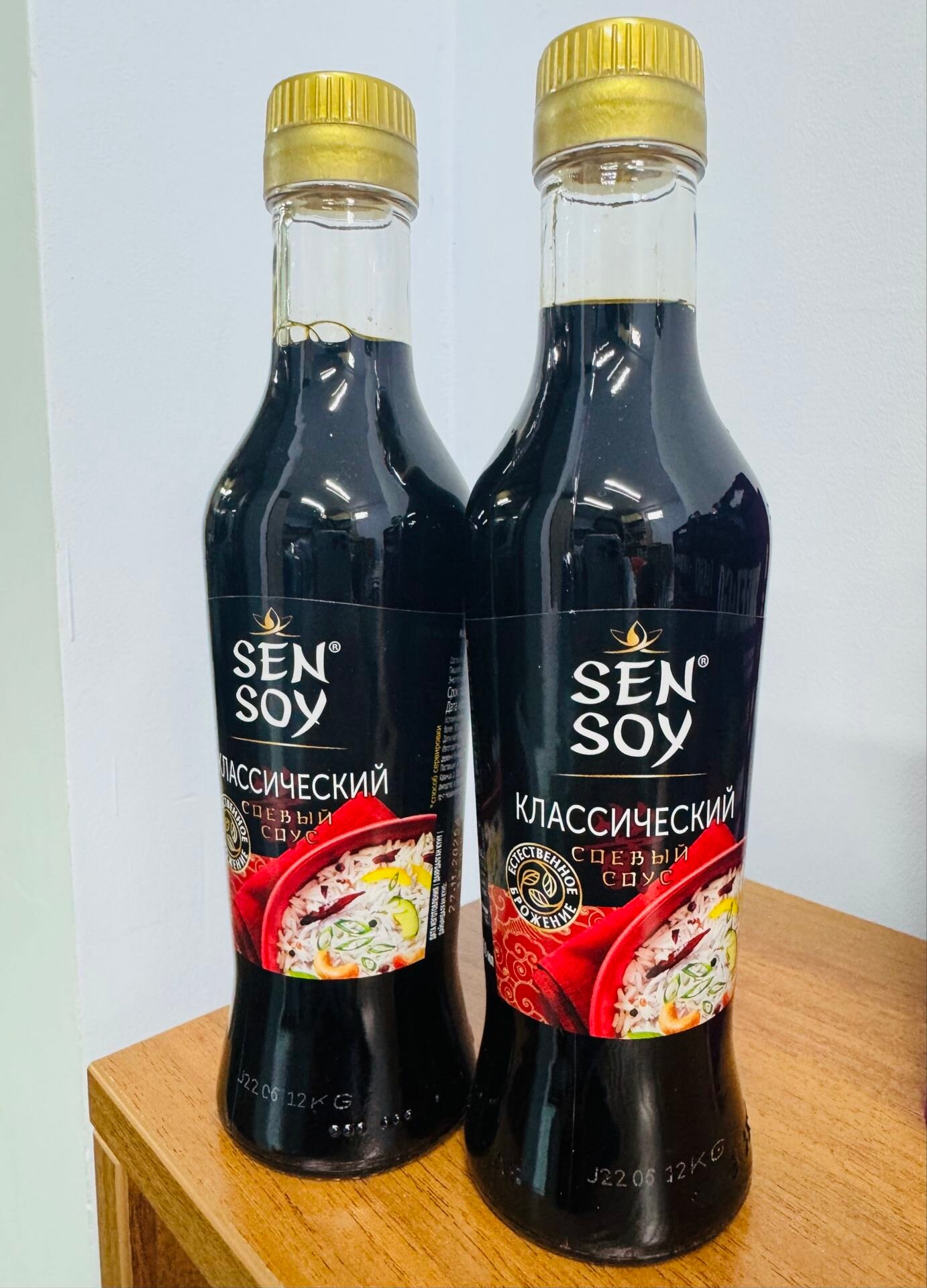 Соус 2 штуки по 250 мл соевый Sen Soy Классический