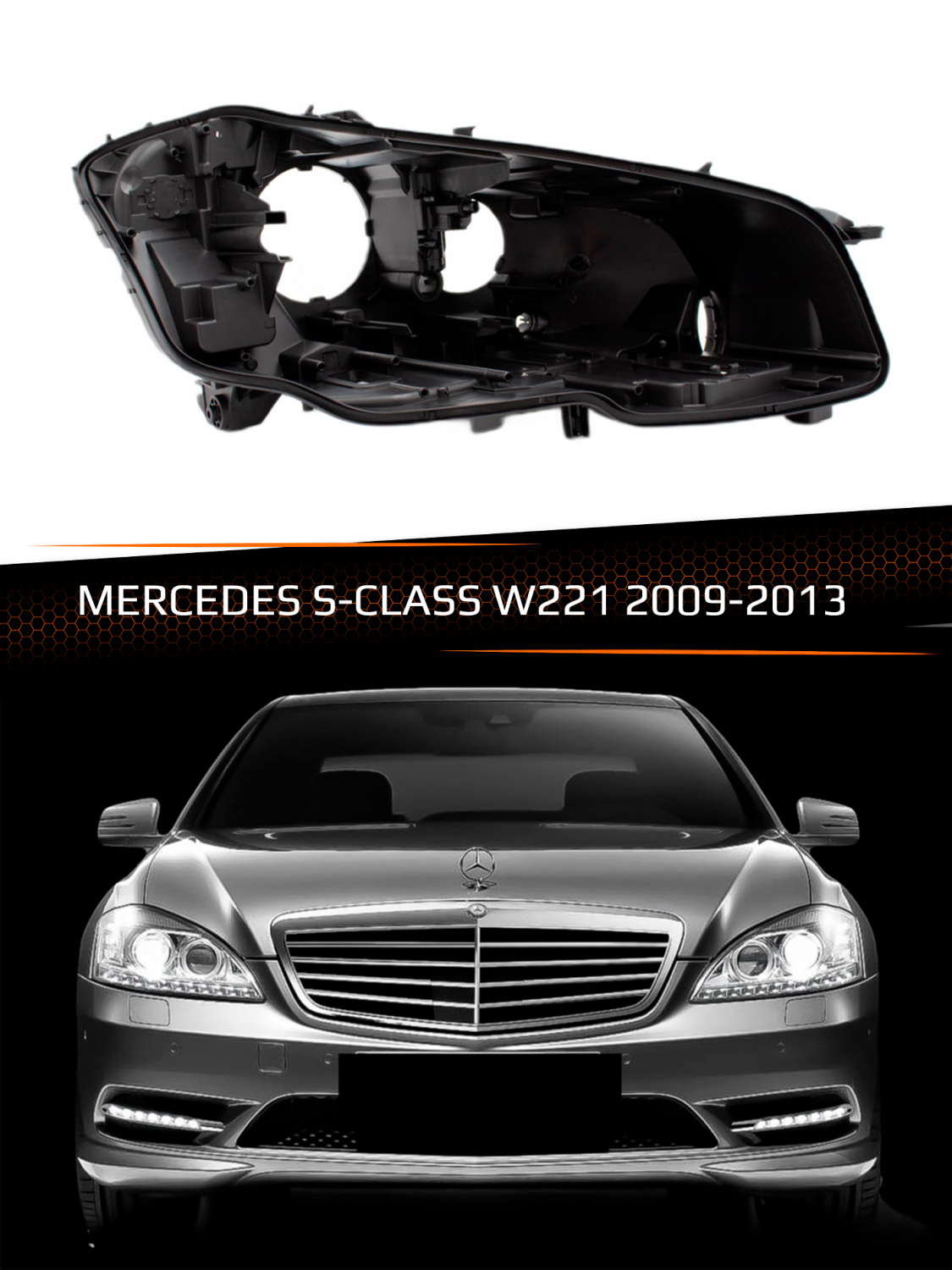Корпус фары MERCEDES S-Class W221 XENON (2009-2013) рестайлинг (правый)