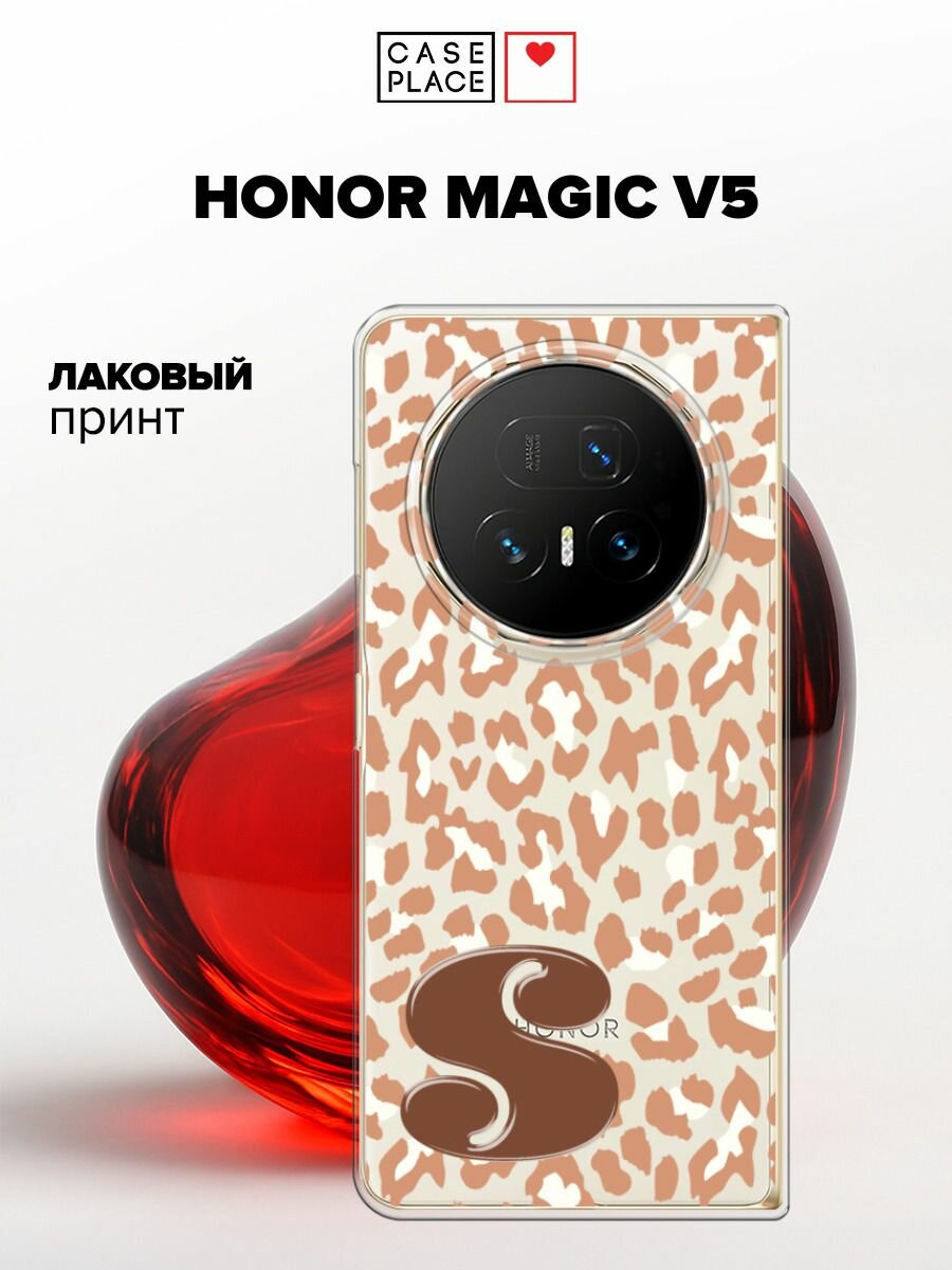 Силиконовый чехол на Honor Magic V5 / Хонор Мэджик V5 с принтом Буква S в леопарде