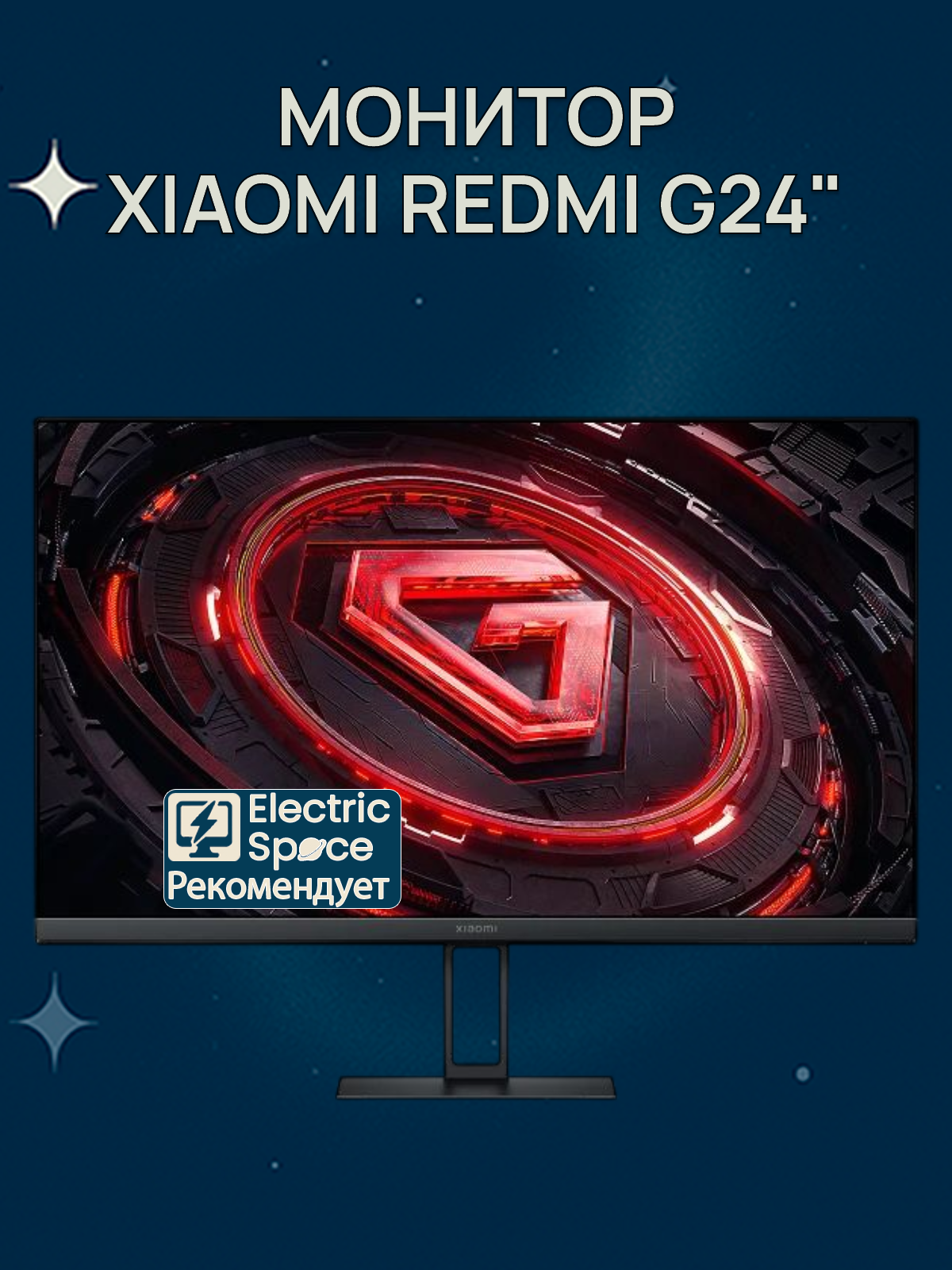 Монитор Xiaomi Redmi G24" 165Hz Gaming Monitor(A24FAA-RG), черный, CN
