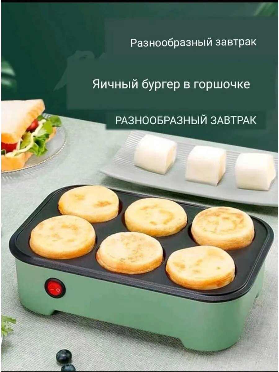 Мультифункциональная электрическая сковорода гриль