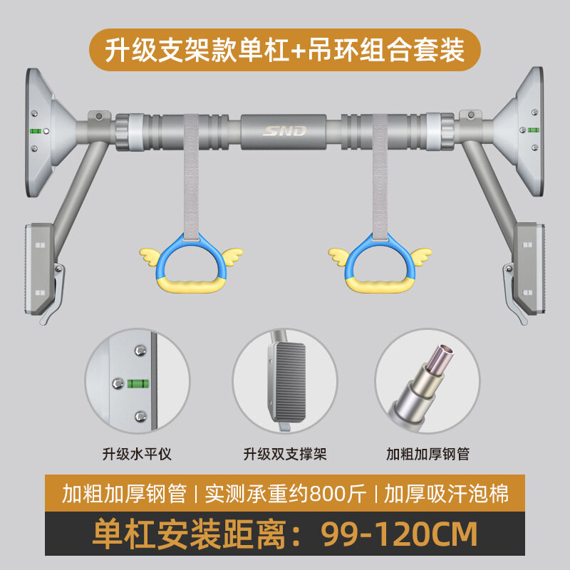 Подвесной турник для домашнего использования, установка без сверления, подходит для детей, оборудование для фитнеса в помещении, усовершенствованный турник с двойной перекладиной.