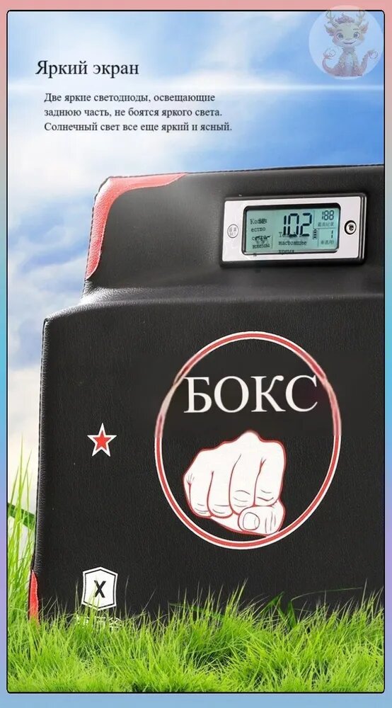 Набор для бокса KEZHAN с датчиком силы удара для дома и снятия стресса, черный — фото 1