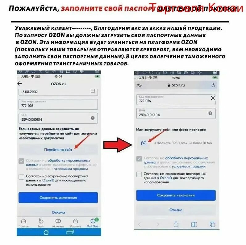 Полка, 42х31х79 см — фото 1