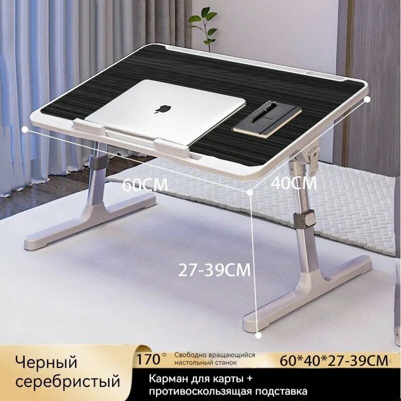 Подставка для ноутбука для разных размеров, для охлаждения ноутбука, Раскладушка на столе, можно поднять подставку для ноутбука, Черный,60*40*27 , Слот для карт памяти + нескользящая подставка