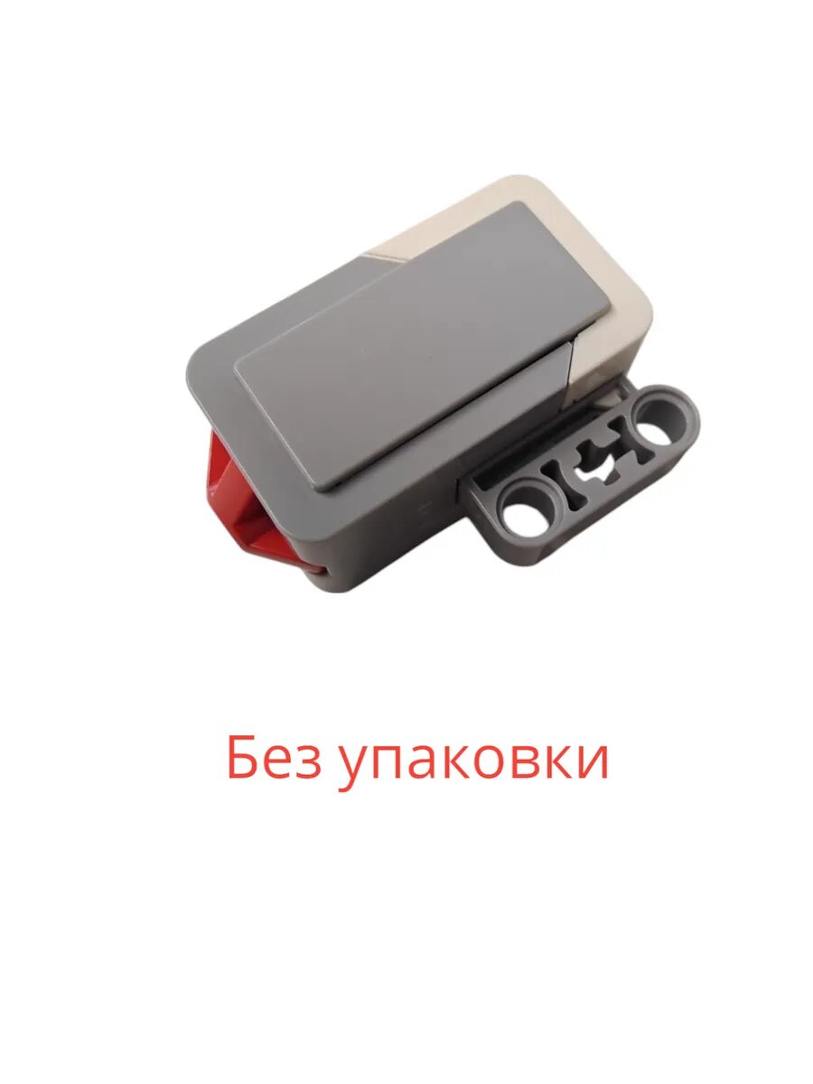 Lego 45507 Датчик касания EV3