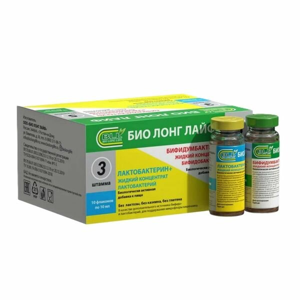 Набор комбоупаковка жидкий концентрат для приема внутрь: Бифидумбактерин 10мл 10шт+Лактобактерин+ 10мл 10шт