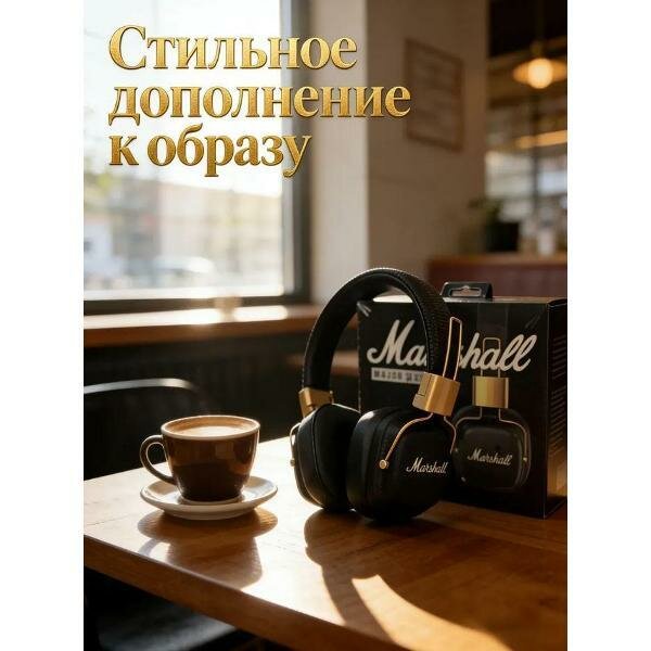 Наушники беспроводные Marshall Major V Black