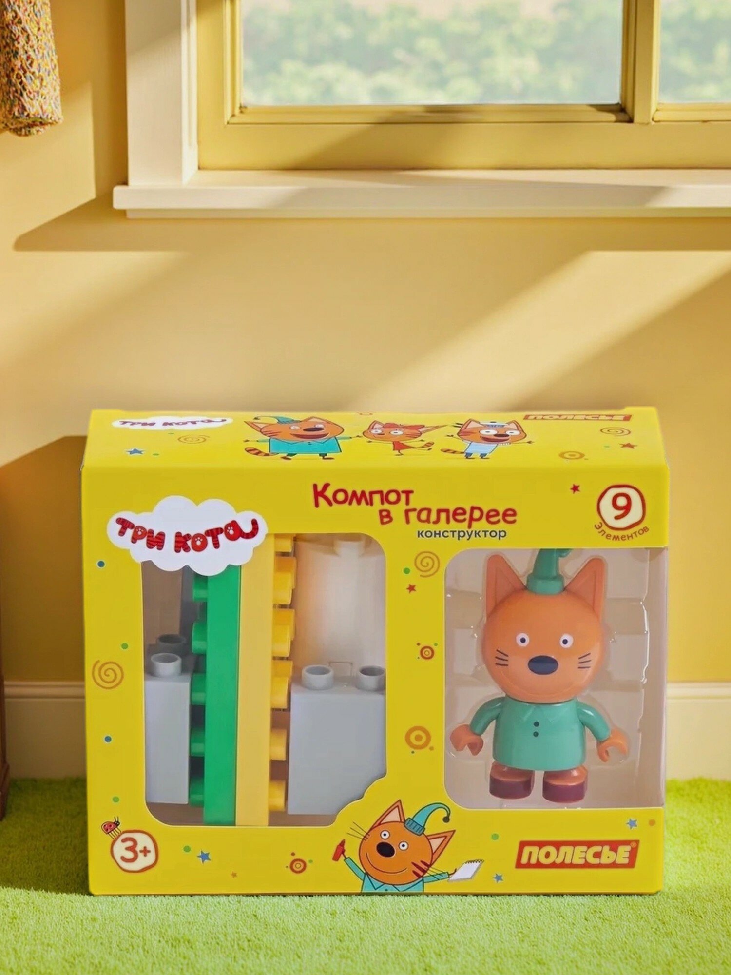 Конструктор Полесье "Макси" - "Три кота. Компот в галерее", 9 эл.