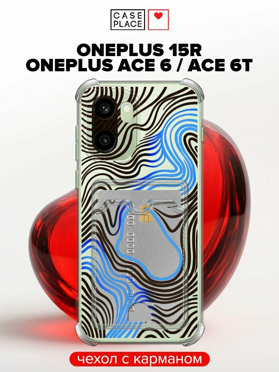 Чехол на OnePlus 15R/Ace 6/Ace 6T (Ван Плас 15R/Эйс 6/Эйс 6T) с картой и принтом Волны с синим отливом