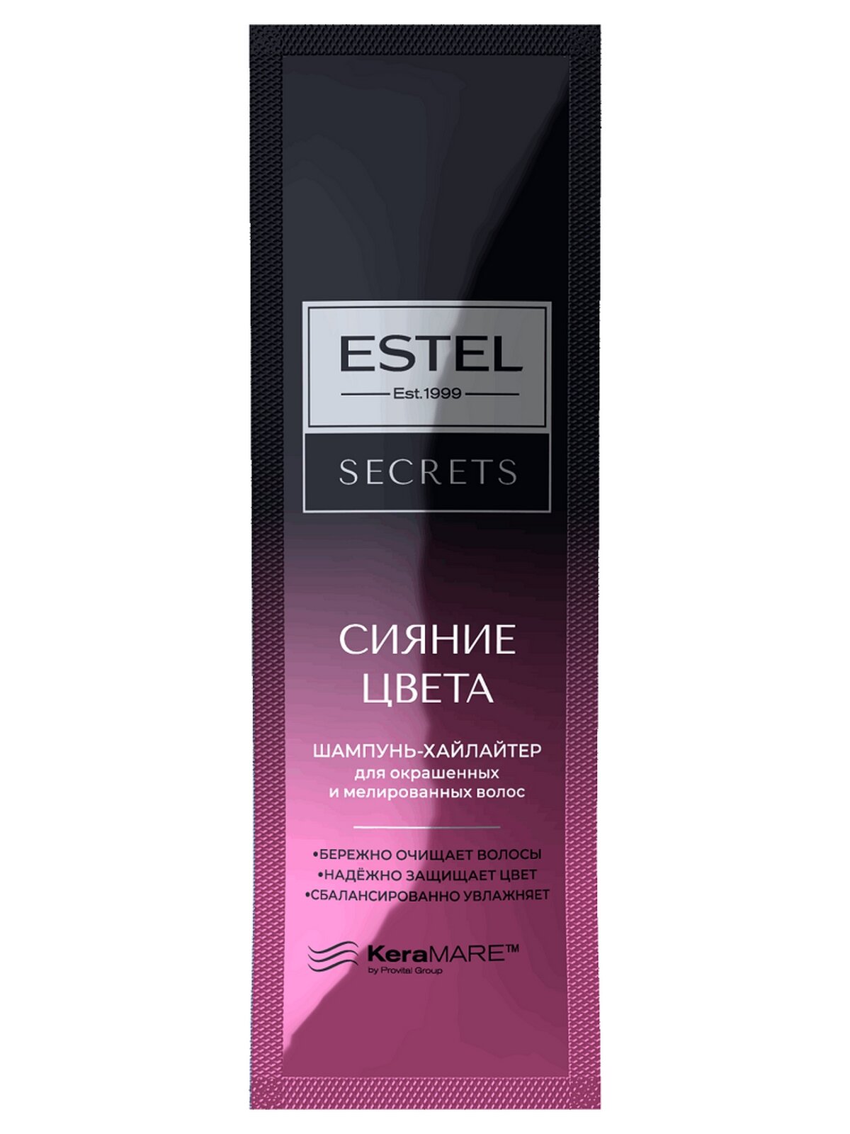 Шампунь для волос Estel Secrets Сияние цвета, для окрашенных и мелированных волос, 10мл