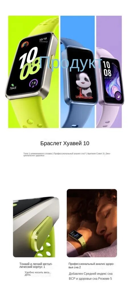 HUAWEI Band 7 Умные часы с AMOLED экраном, датчиком пульса и мониторингом сна, черный — фото 1