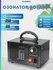 Озонатор FreshBriz CYJ001 D для очистки воздуха до 250 кв. м с таймером и HEPA ф...