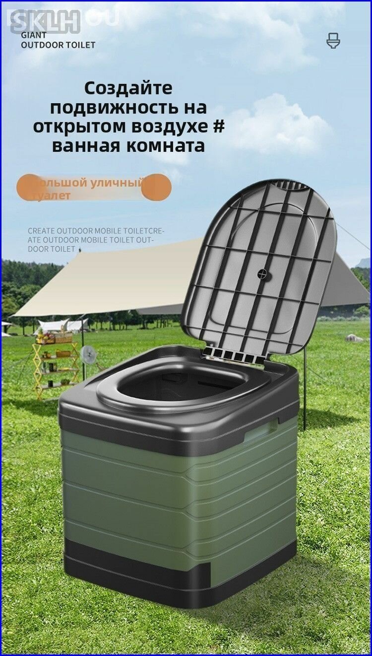 Автомобильный портативный складной туалет кемпинг кемпинг бытовой дезодорант туалет