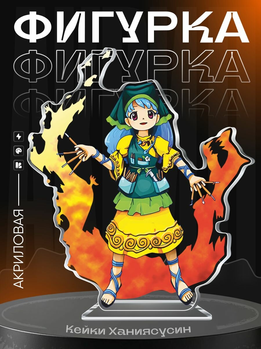 Акриловая фигурка Touhou Project Кейки Ханиясусин
