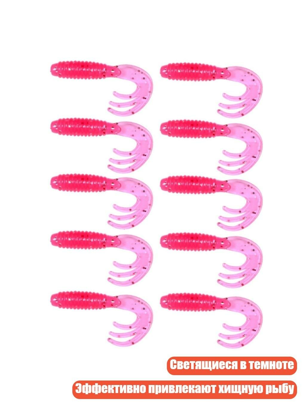 Мягкие приманки-черви с завитым хвостом, Цвет 9