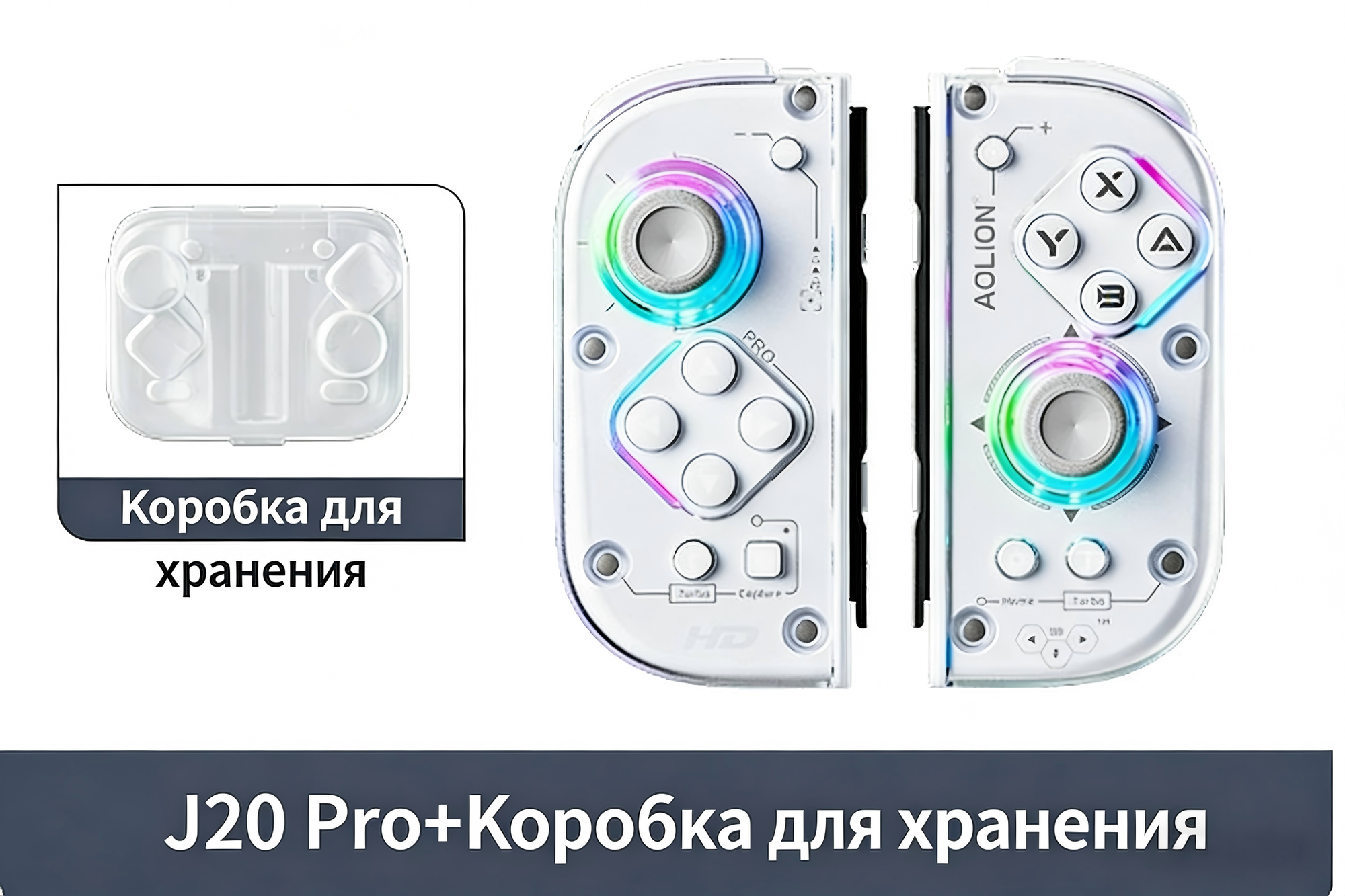 J20 Pro Беспроводной контроллер для Nintendo Switch, холловые джойстики, механические кнопки, поддержка Amiibo