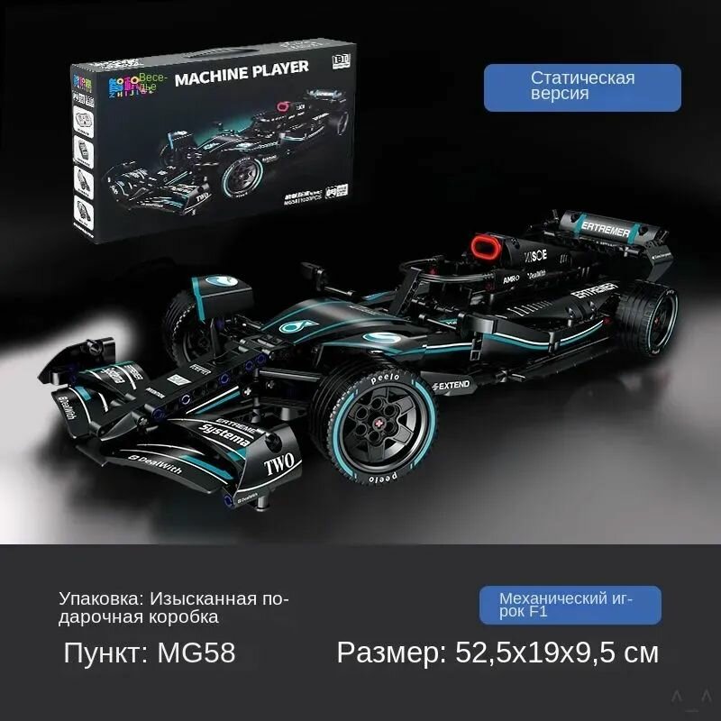 Детская модель радиоуправляемой машины Cyberpunk 911, разноцветный