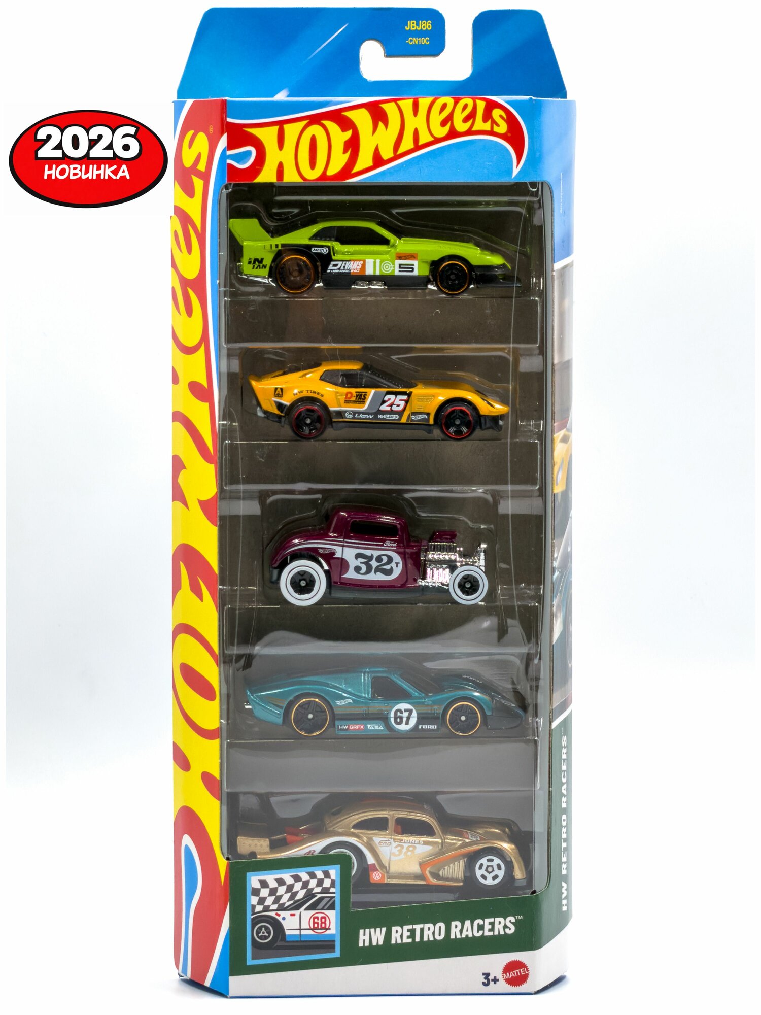 Подарочный Набор Hot Wheels трековые гонщики машинки 5 штук Серия Retro 2024