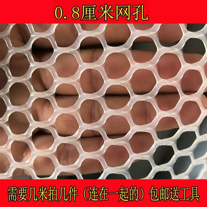 Сетка для клетки для собак, защищающая от побега, ограждение для животных, сетка против побега, сетка для кошек,
