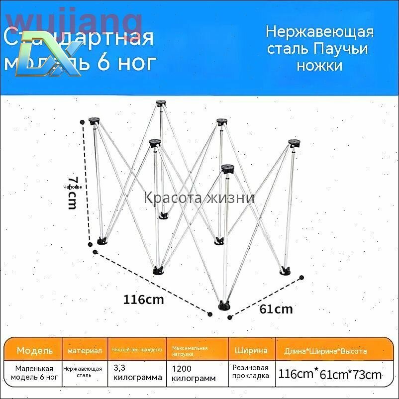 Складные ножки для мебели 6 шт — подстолье складное для стола 73/60/113,5 см, автофиксация, для верстака и ремонта