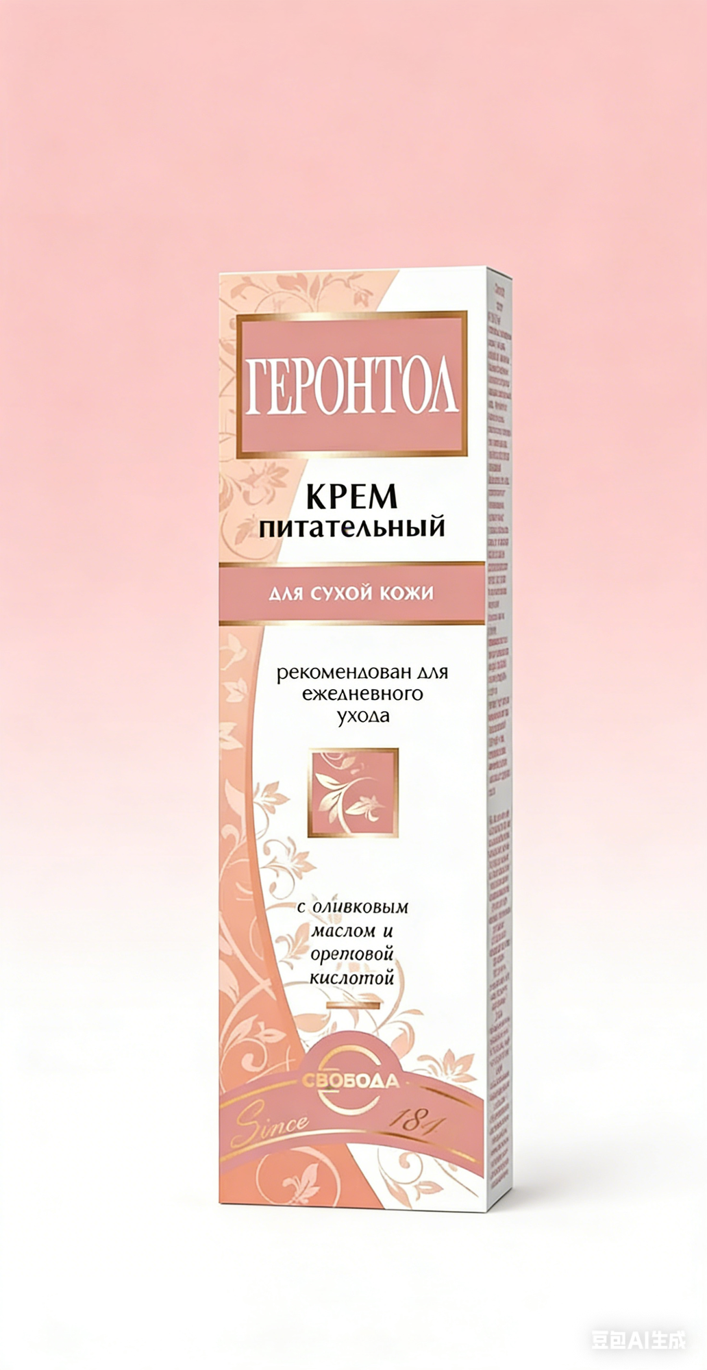 Крем для кожи Увлажняющий антивозрастной крем против сухости и старения