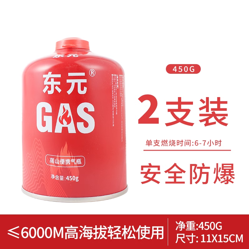 Регулируемая горелка для газовых баллонов на высокой высоте, портативный бытовой мощный воспламенитель, специализированный для моксибусии и розжига угольного огня для барбекю.