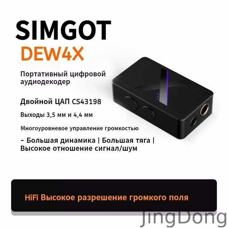 Запчасть для аудиотехники