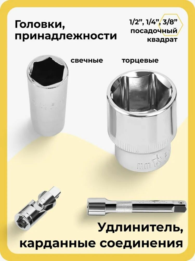 Набор инструментов — фото 1