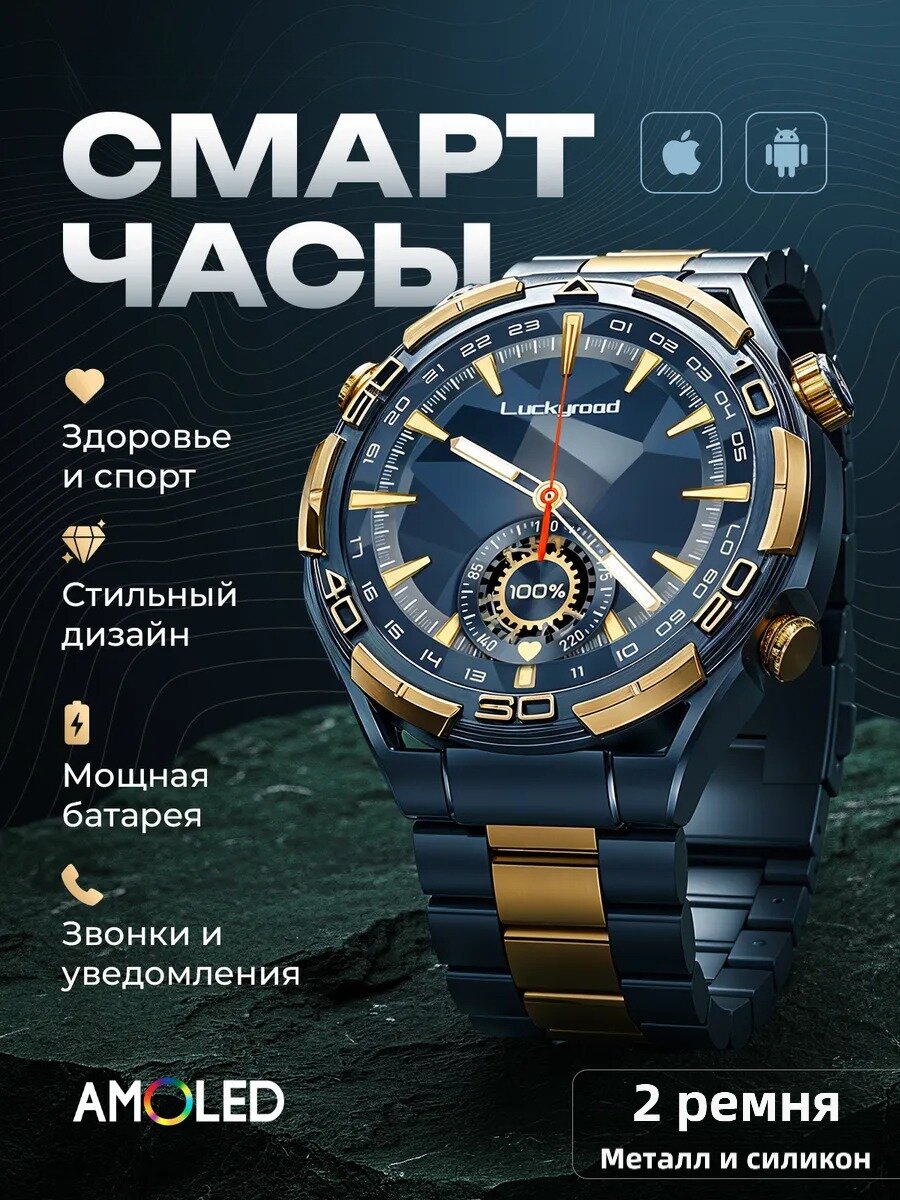 Умные часы, могут принимать и совершать звонки, водонепроницаемые, подходят для Android и iPhone