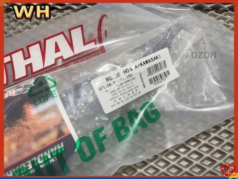 Руль для мототехники Renthal 971-08-RU-185 для HONDA CRF 250/450, KAWASAKI KX250/450F
