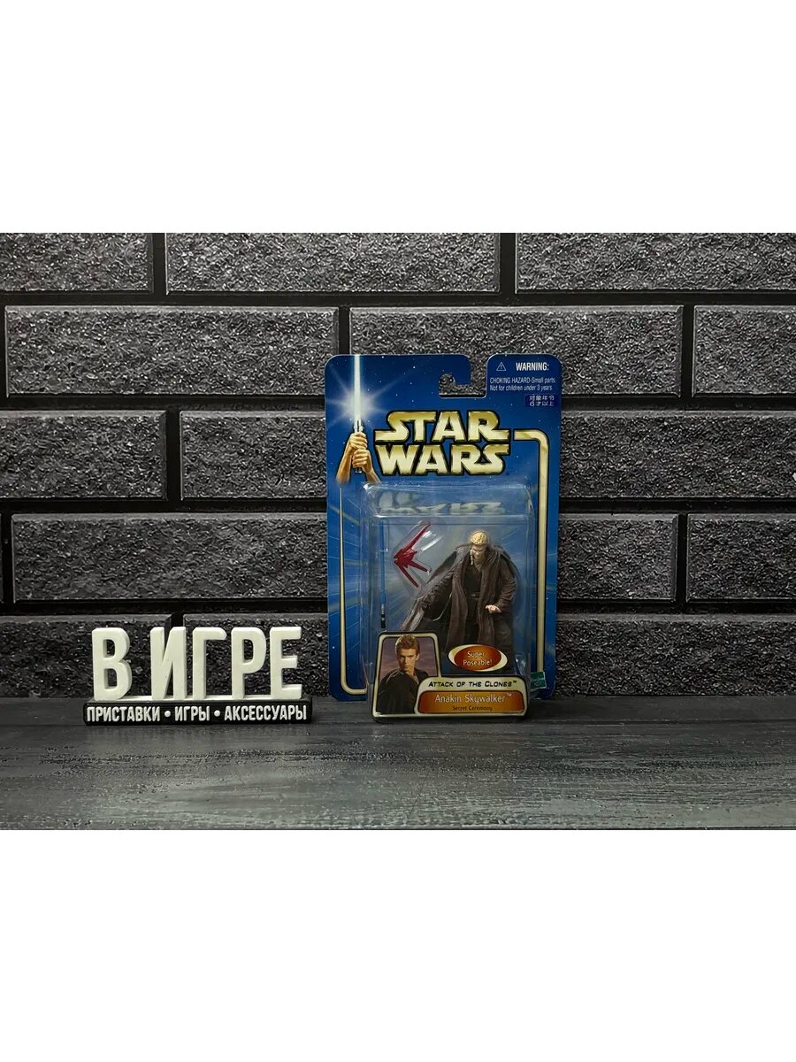 Hasbro - [SW Attack Of The Clones] - Anakin Skywalker