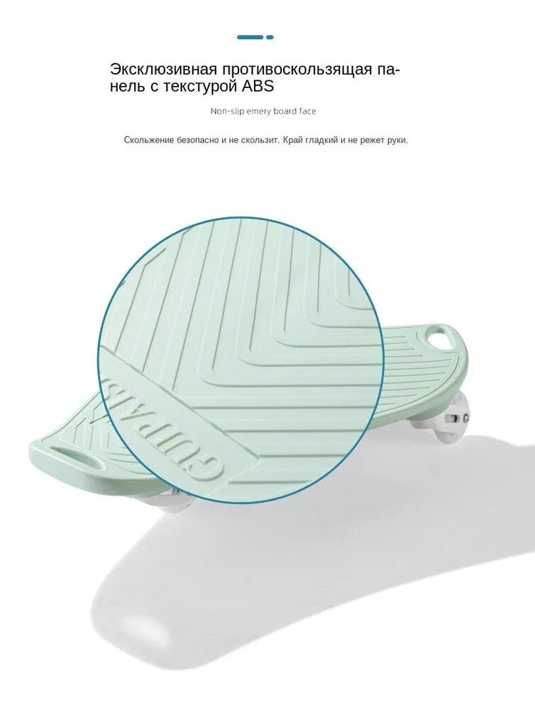 Трехколесный самокат с противоскользящей панелью и текстурой ABS для детей от 3 до 5 лет