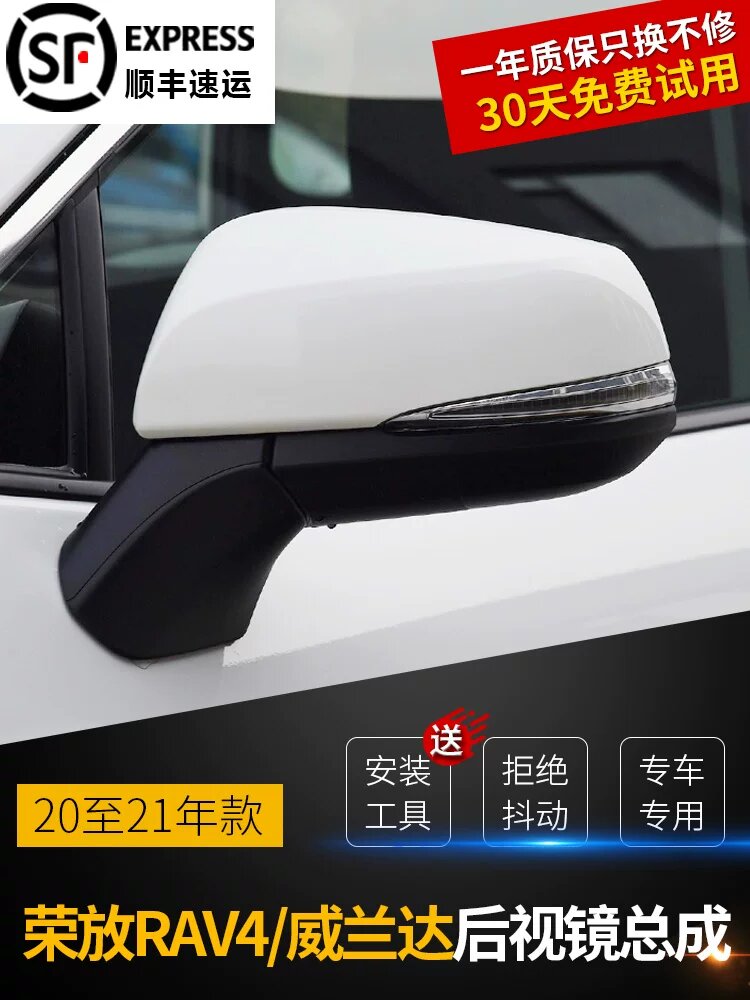 Зеркало боковое для Toyota RAV4 Wildlander 2020-2022 г. в. правое пассажирское 5-контактное без покраски
