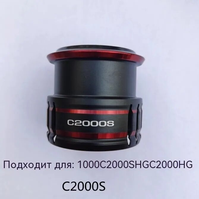 Катушка, диаметр катушки: 47 мм Shimano C2000S Передний фрикцион Безынерционная