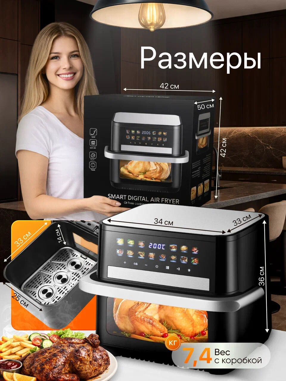 Аэрогриль, 10л, электронное управление, галогенный нагрев, антипригарное покрытие — фото 1