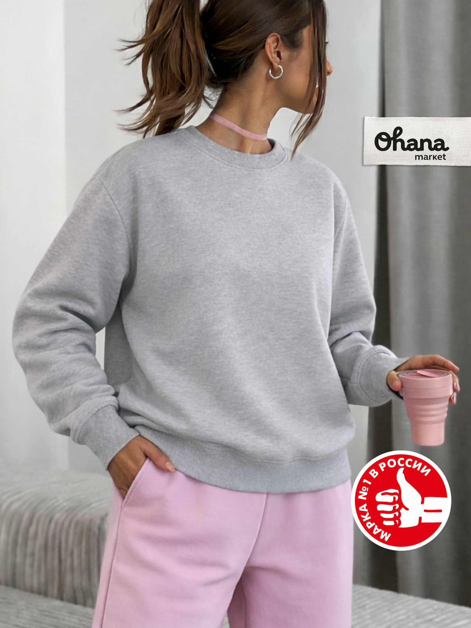 Свитшот оверсайз