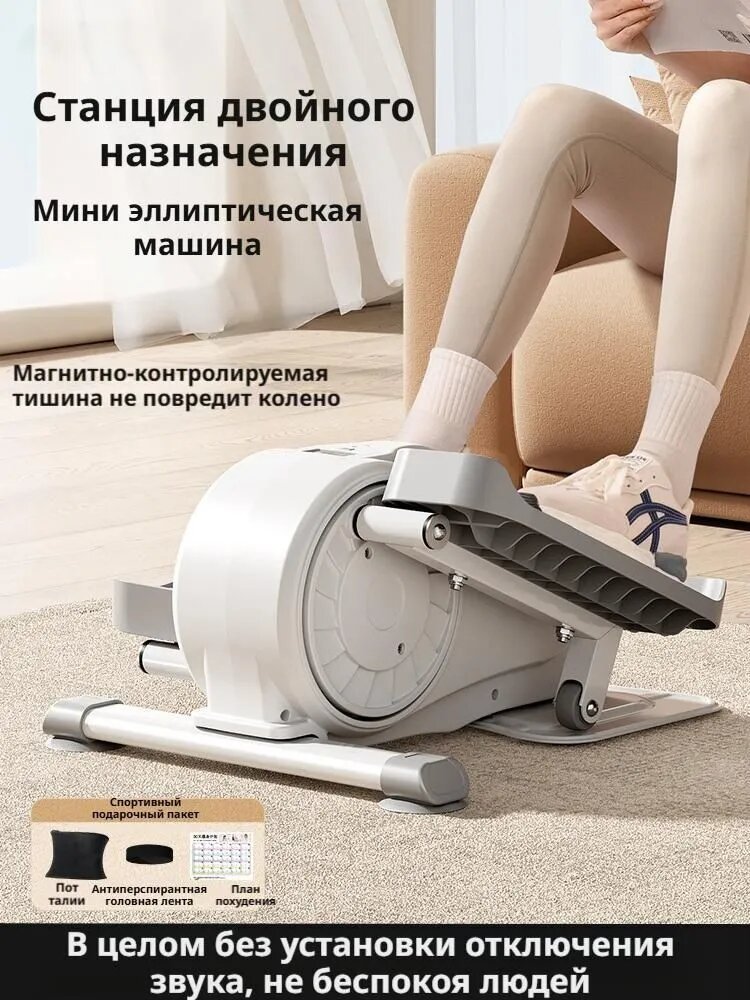 Эллиптический тренажер 532168271-8940