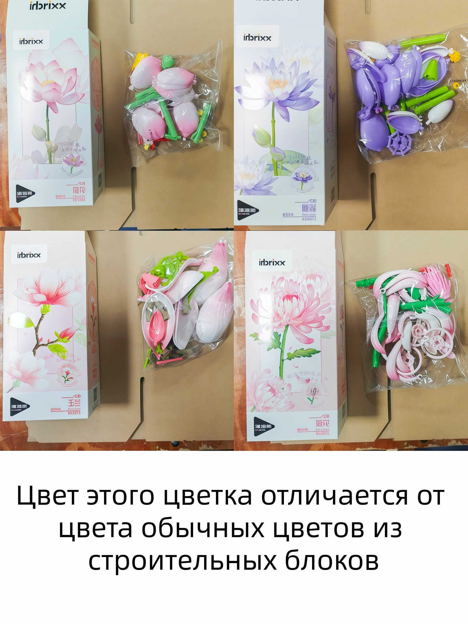 Конструктор, цветы подсолнух — фото 1